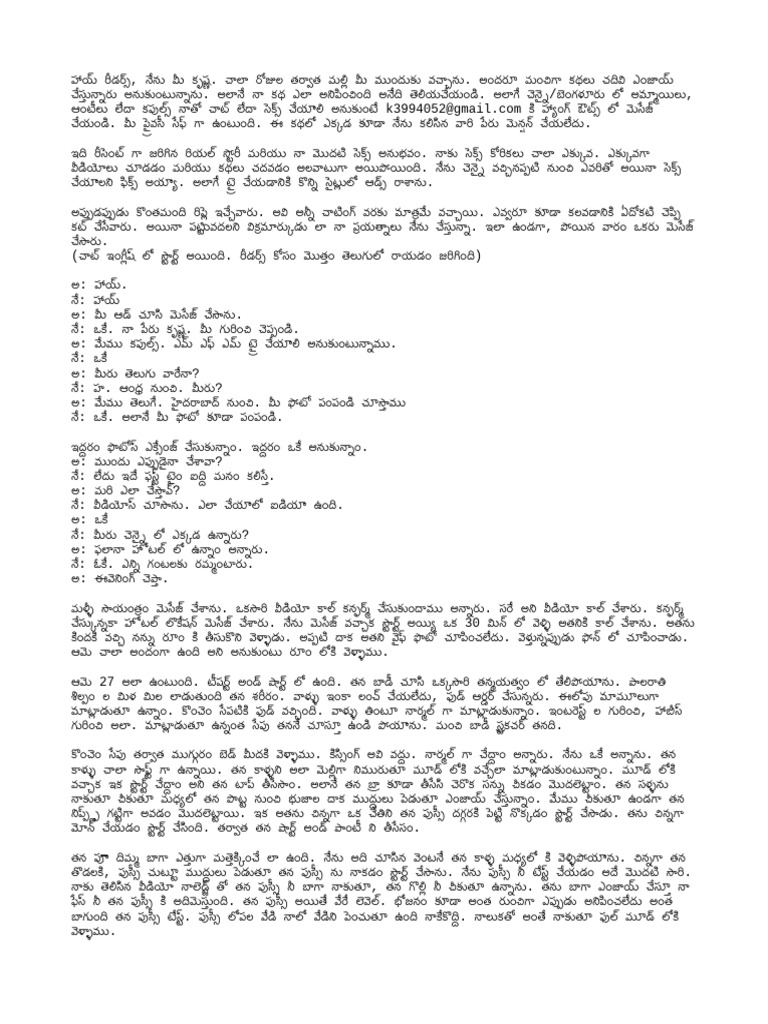 Couple | PDF