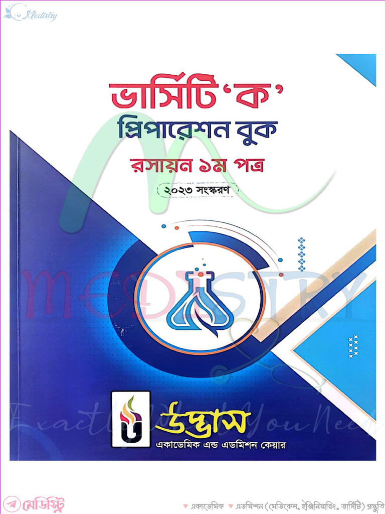 Chemistry 1st Paper (Varsity Preparation Book) 23-24 | PDF