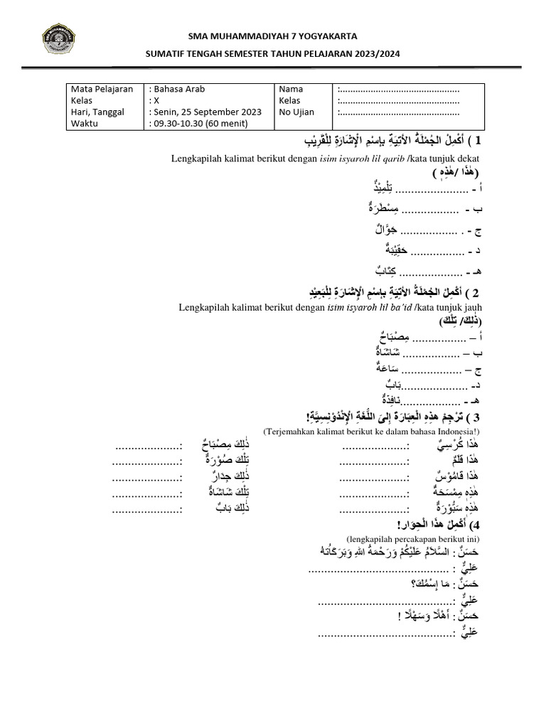 Soal STS Arab X | PDF