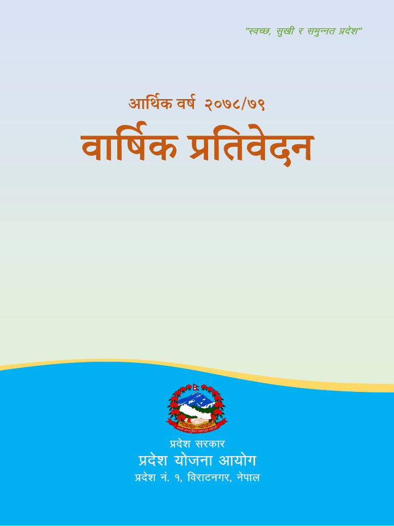 Barsik Partibedan | PDF