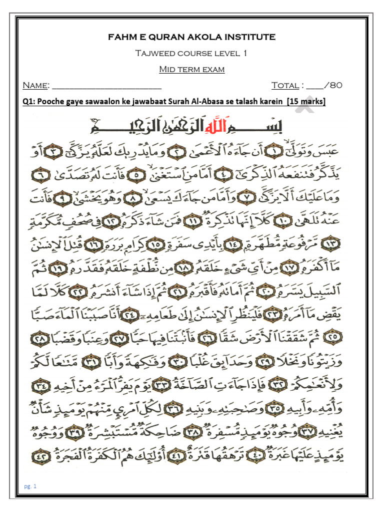 Tajweed Mid Term Exam | PDF | Quran | Islam