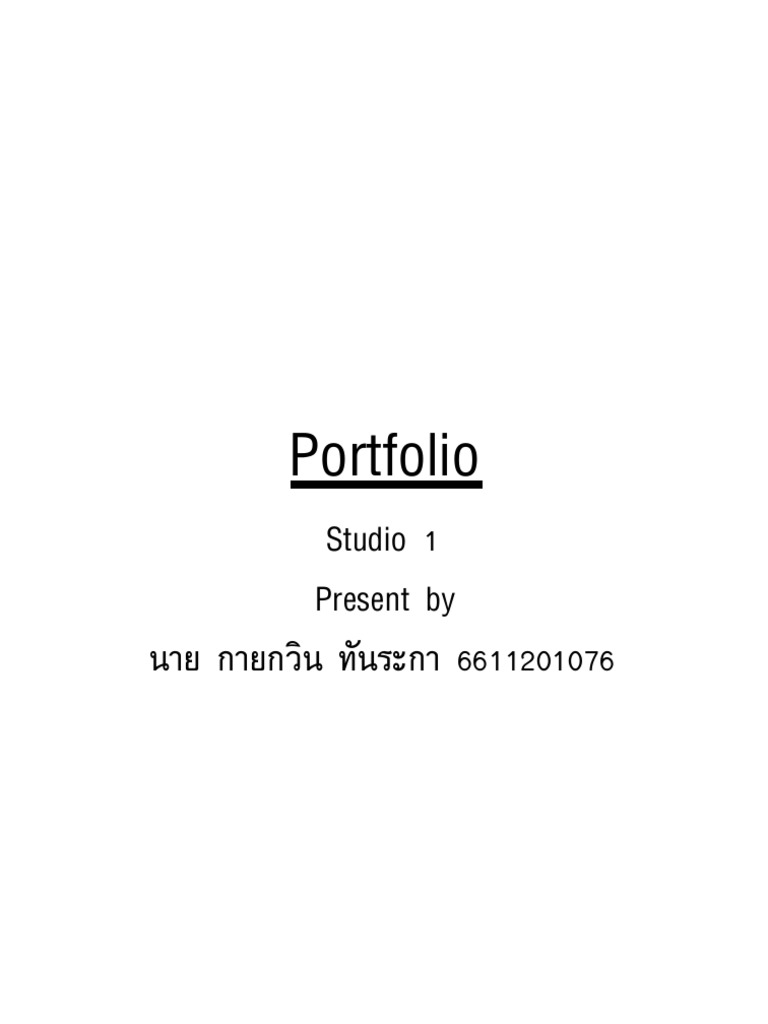 Portfolio | PDF