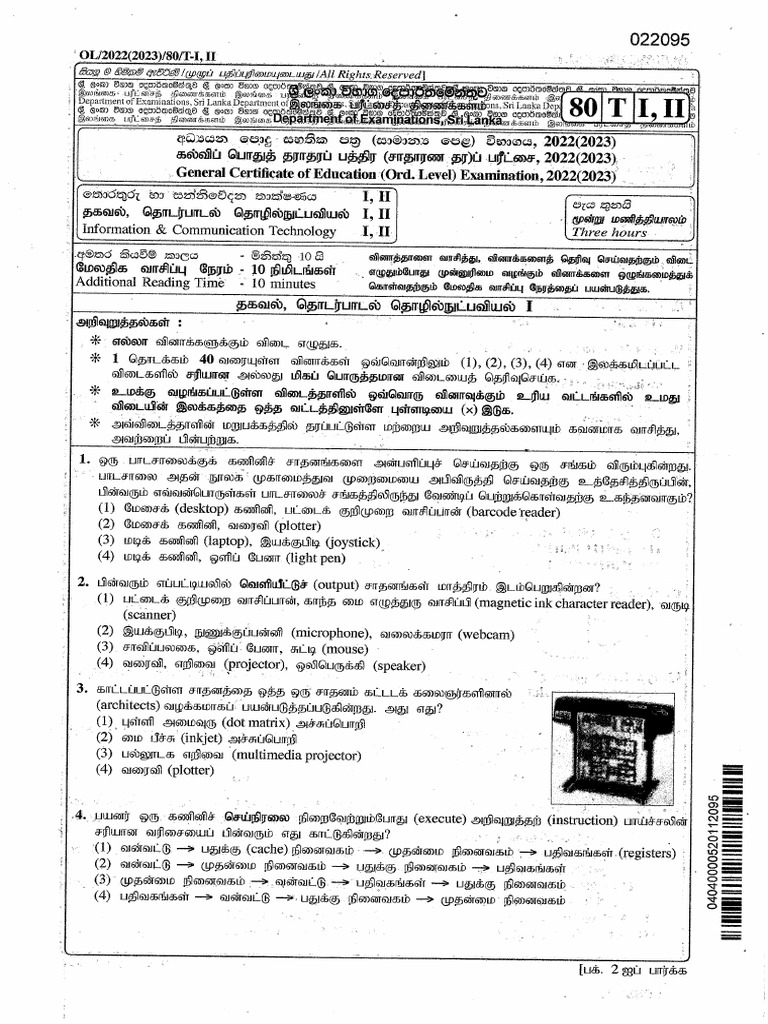 OL ICT Past Paper and Answers Tamil Medium | PDF