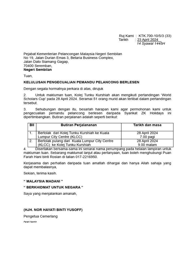 Surat Pengecualian Bas WSC 2024 | PDF