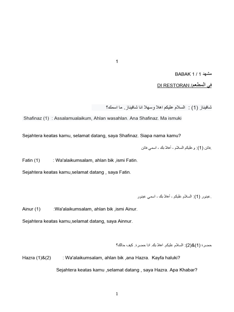 Assignment Arab | PDF