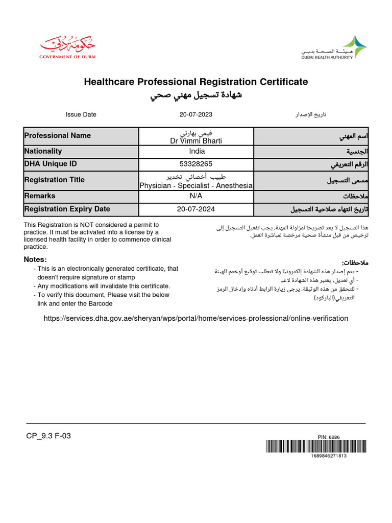 Eligibility Letter | PDF | Health Care | Social Programs