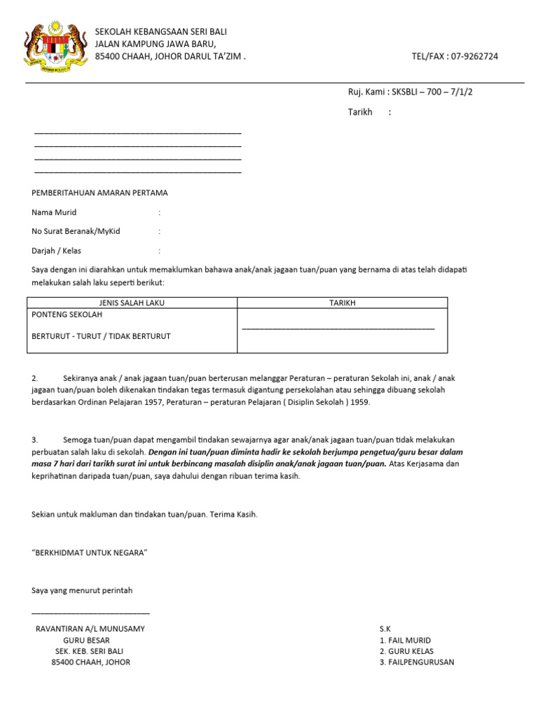 Surat Amaran Pertama | PDF