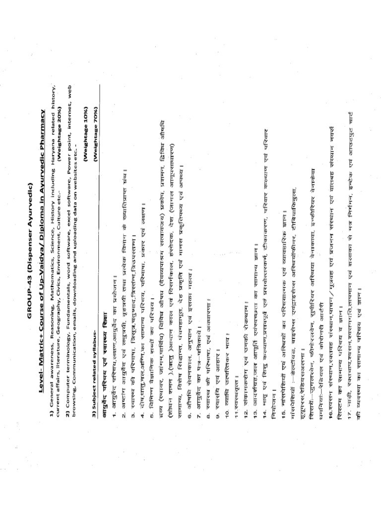 GROUP-43 Disp. Ayurvedic | PDF