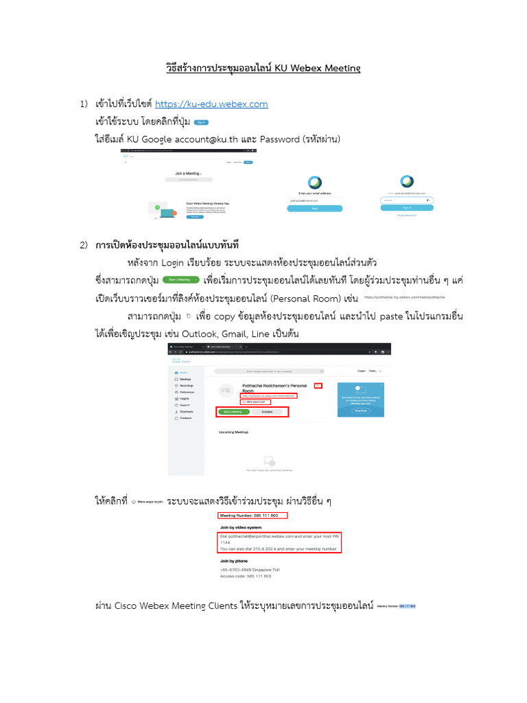 Create - Meeting - KU Webex | PDF