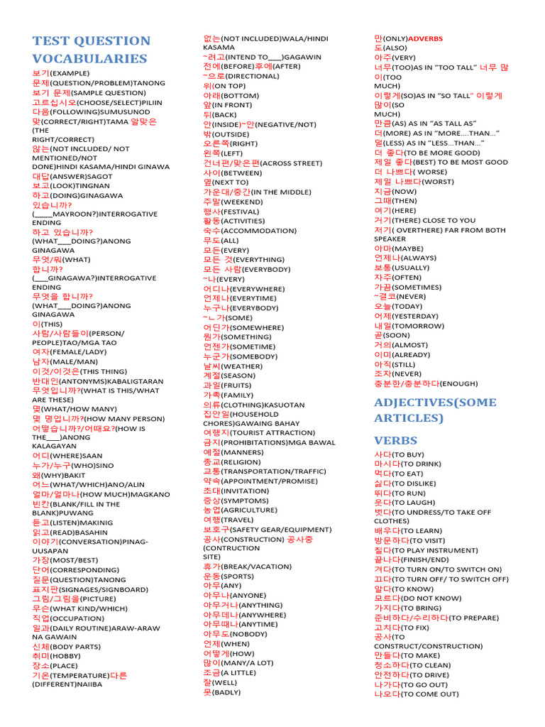 Vocabs Word 1 | PDF