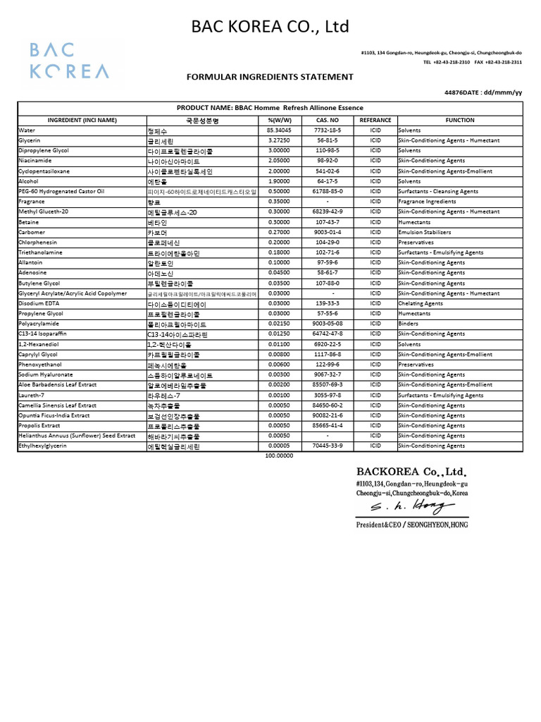 Homme Refresh Allinone Essence Ingredients | PDF | Glycerol | Chemical ...