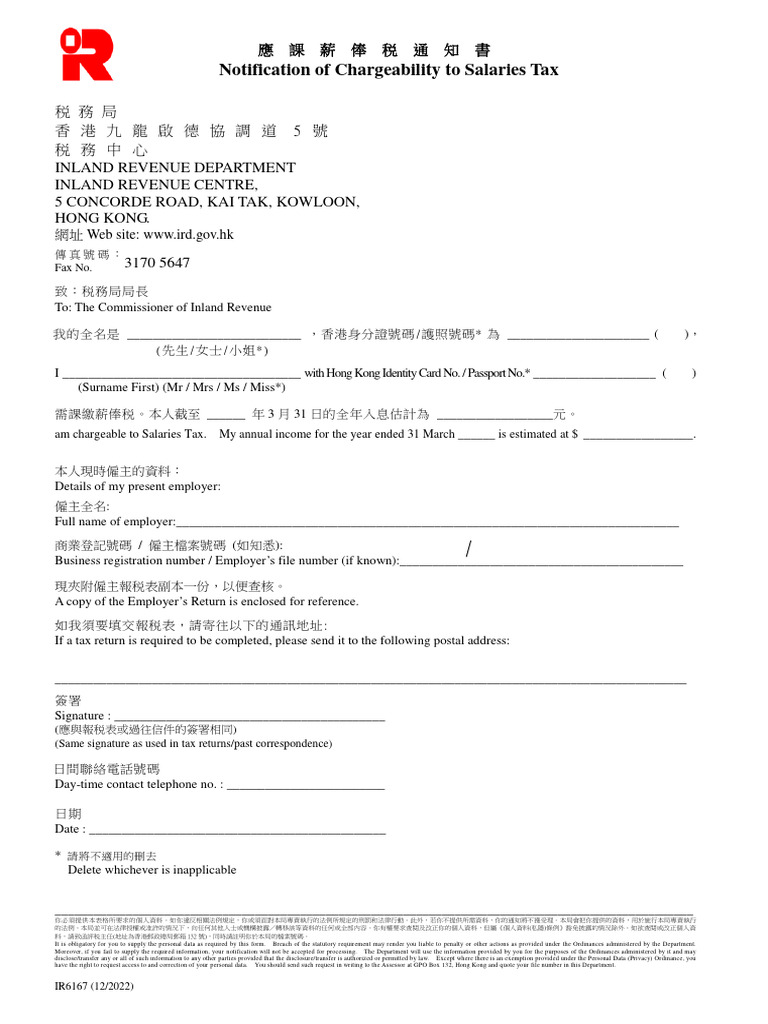 Ir 6167 | PDF | Government | Payments