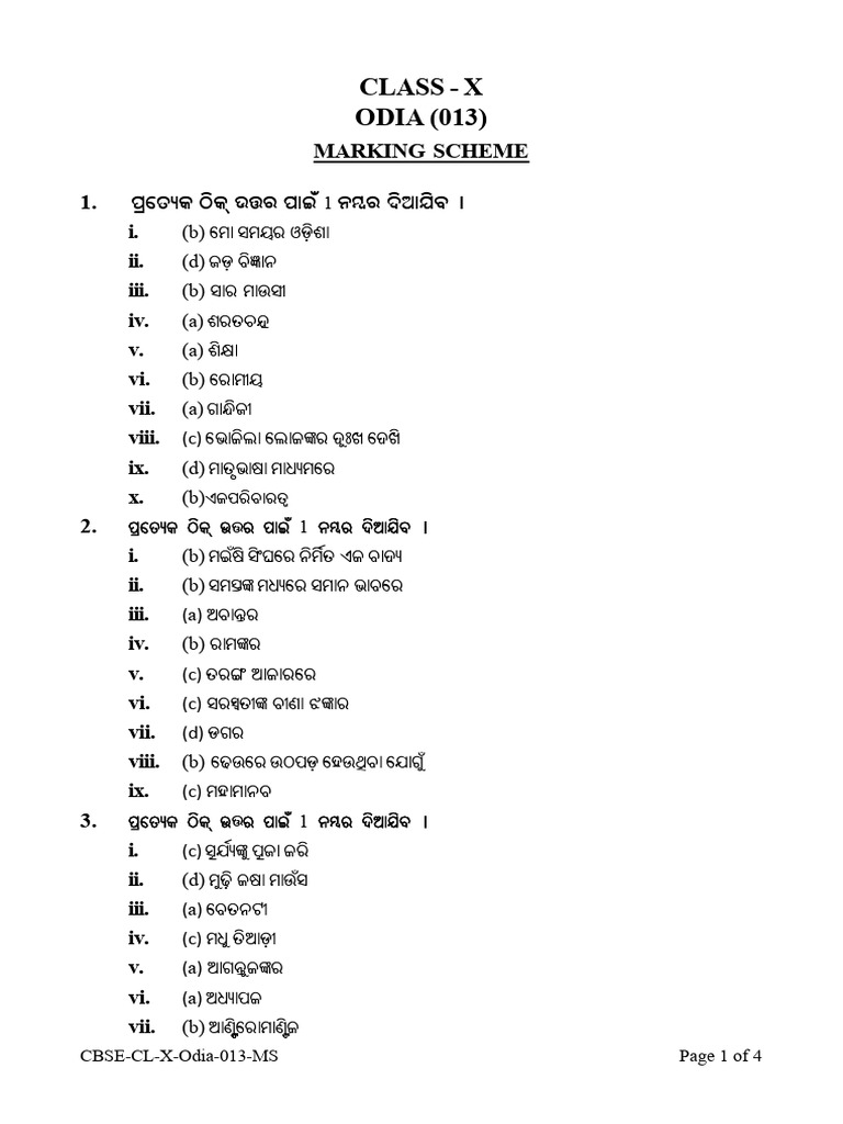 CBSE Class 10 Odia Marking Scheme Question Paper 2022-23 | PDF