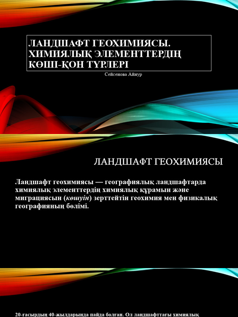 481 - 6 - Headway Elementary Teacher's Guide, 5th Edition - 2019, 240p ... 481 - 6 - Headway Elementary Teacher's Guide, 5th Edition - 2019, 240p ...