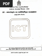 GR 10 ICT Short Notes All Lessons | PDF | Office Equipment | Computer ...