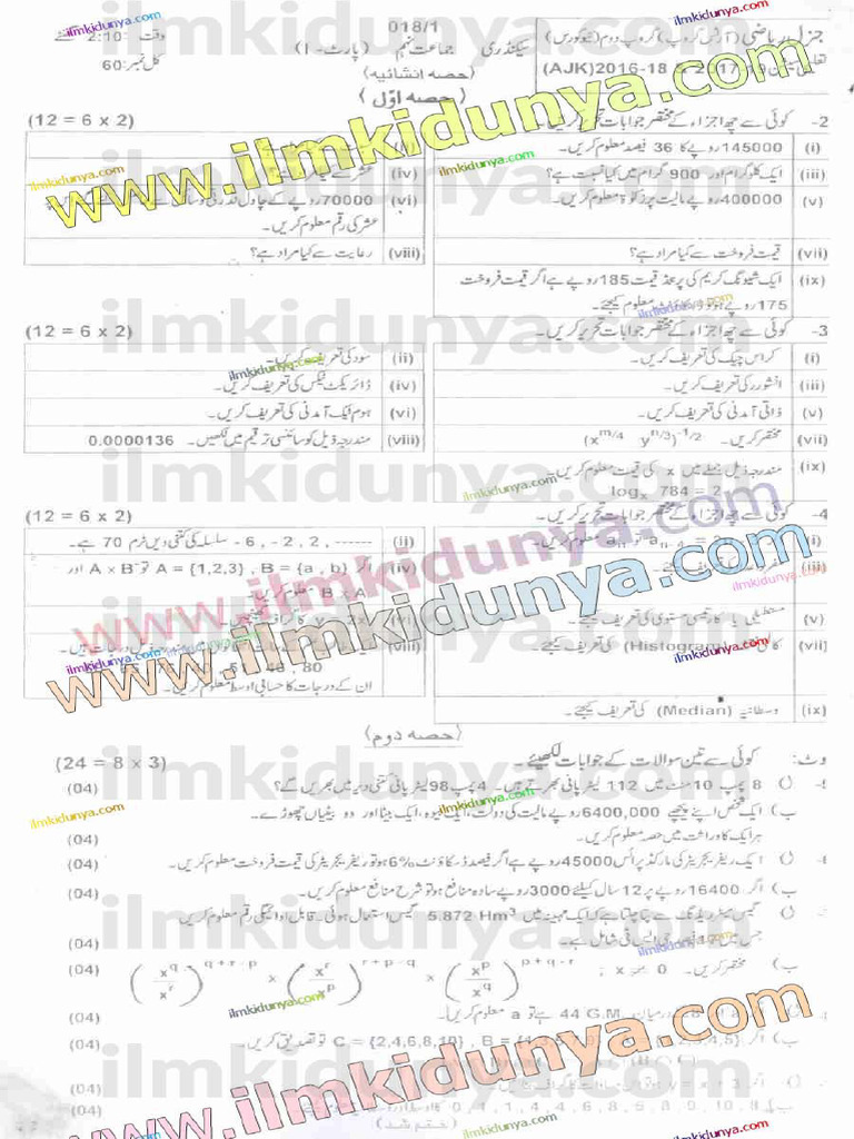 Past Papers 2018 AJK Board 9th Class General Math Group 2 Subjective ...
