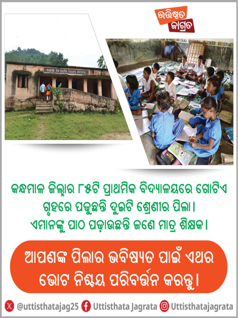 NewDoc 20240502 114410 | PDF