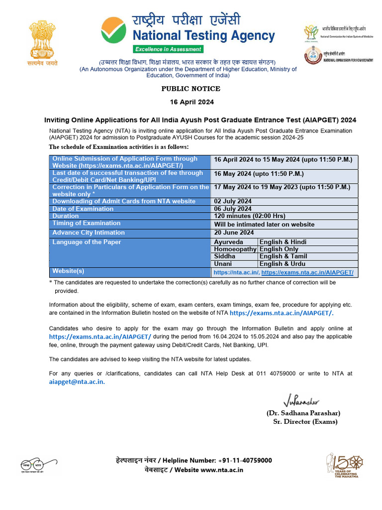 Public Notice of Registration For AIAPGET 2024 | PDF | Debit Card ...