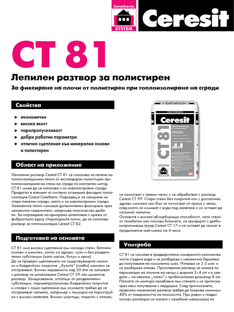 BG Ceresit ct81 Specification | PDF
