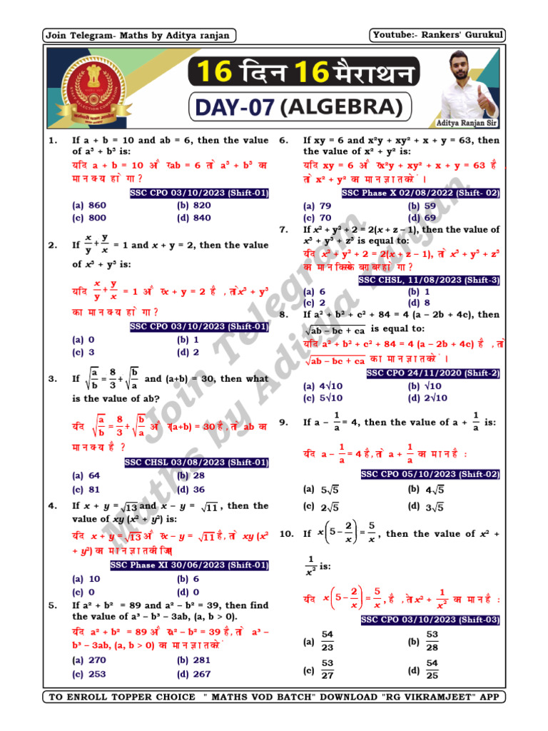 DAY 07 ALGEBRA (16 Days 16 Marathon) Printable | PDF