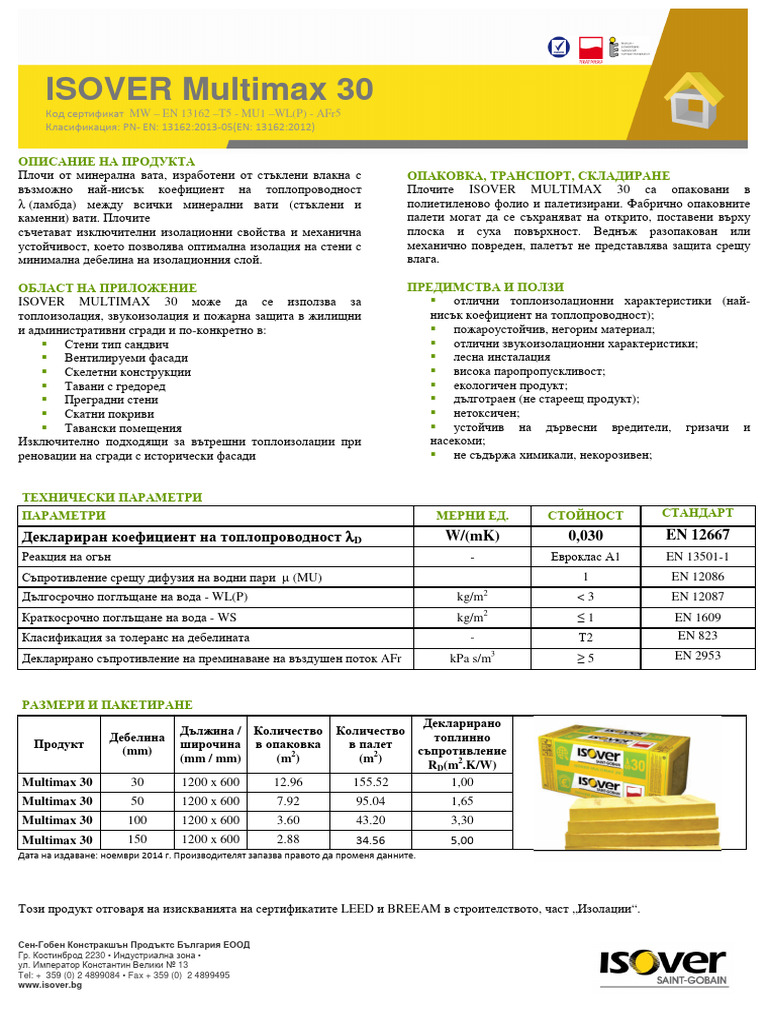 Tds Multimax 30 BG | PDF