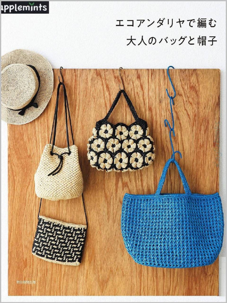 Asahi Original. Eco Andaria Crochet Сумки 2018 | PDF