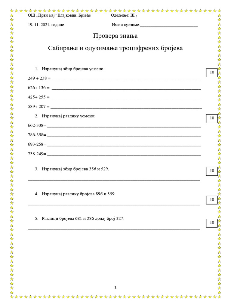 Sabiranje i oduzimanje trocifrenih brojeva, provera, 3. razred | PDF Sabiranje i oduzimanje trocifrenih brojeva, provera, 3. razred | PDF