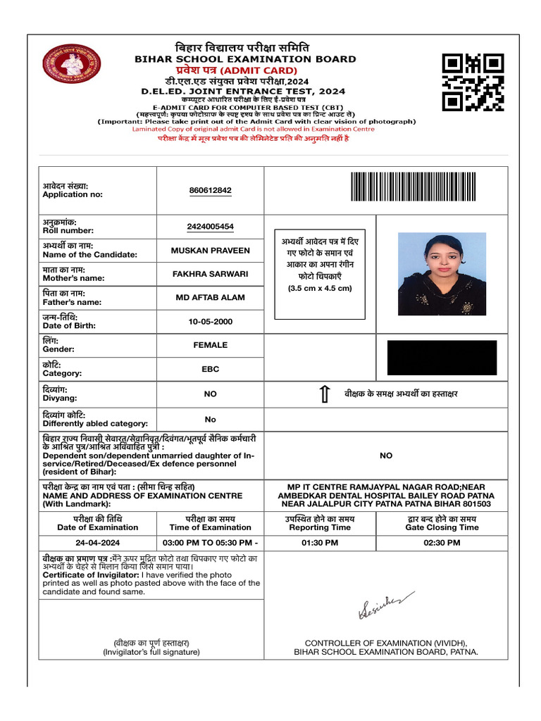 Bihar School Examination Board 3 | PDF