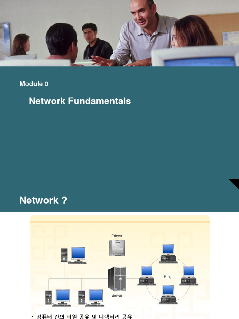 1 TCP-IP Network Basic | PDF