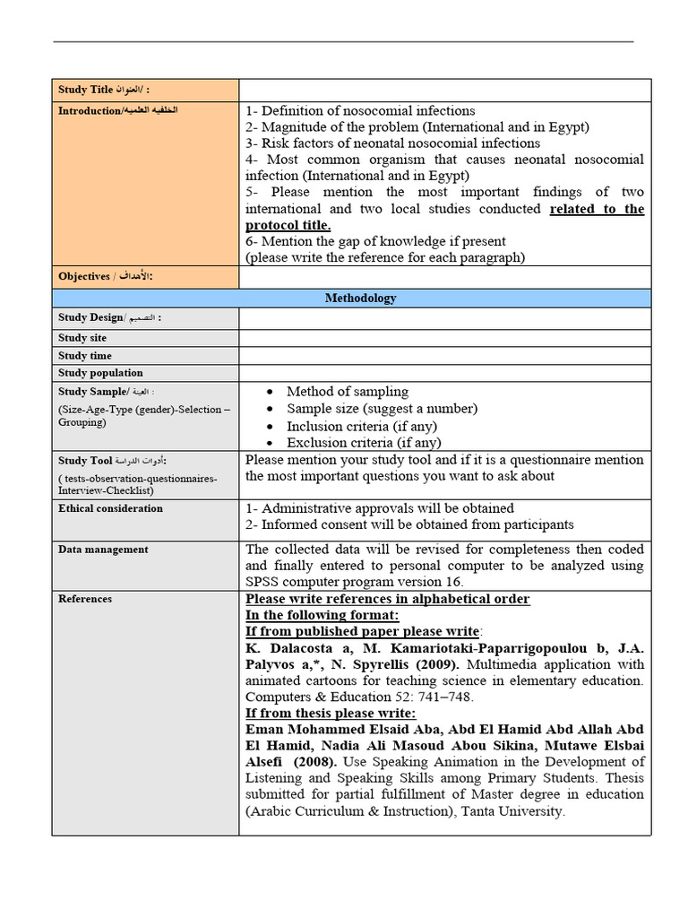 protocol_templete | PDF