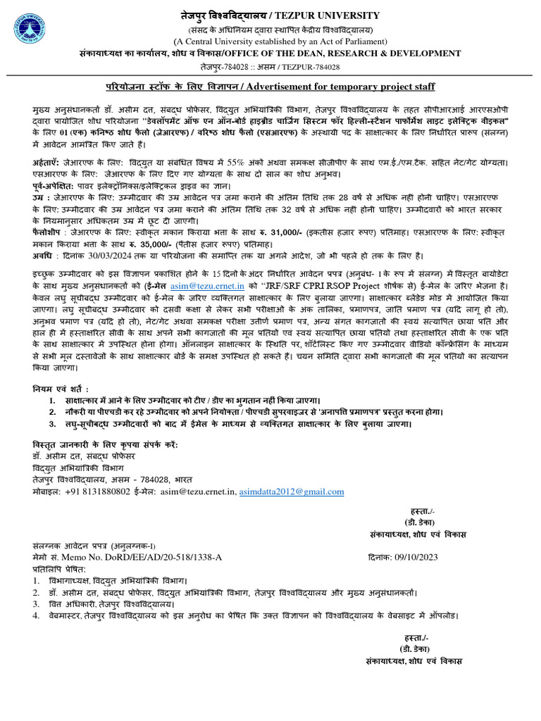 Advertisement For Temporary Project Staff | PDF