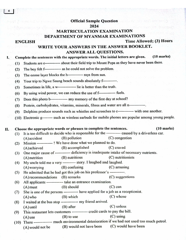 English Simple Question U Nyan Lin (ZMT) | PDF
