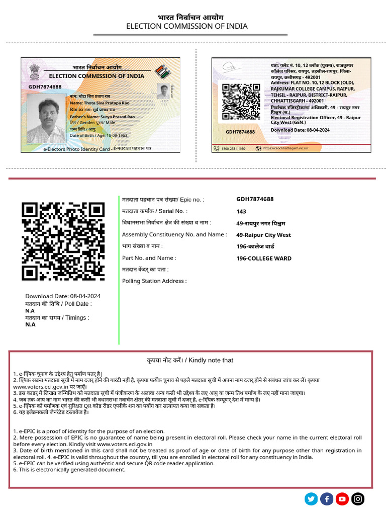 Updated E Epic Gdh7874688 2 Pdf Pdf