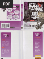 は～とふるママン 攻略大全 - 2DFan | PDF