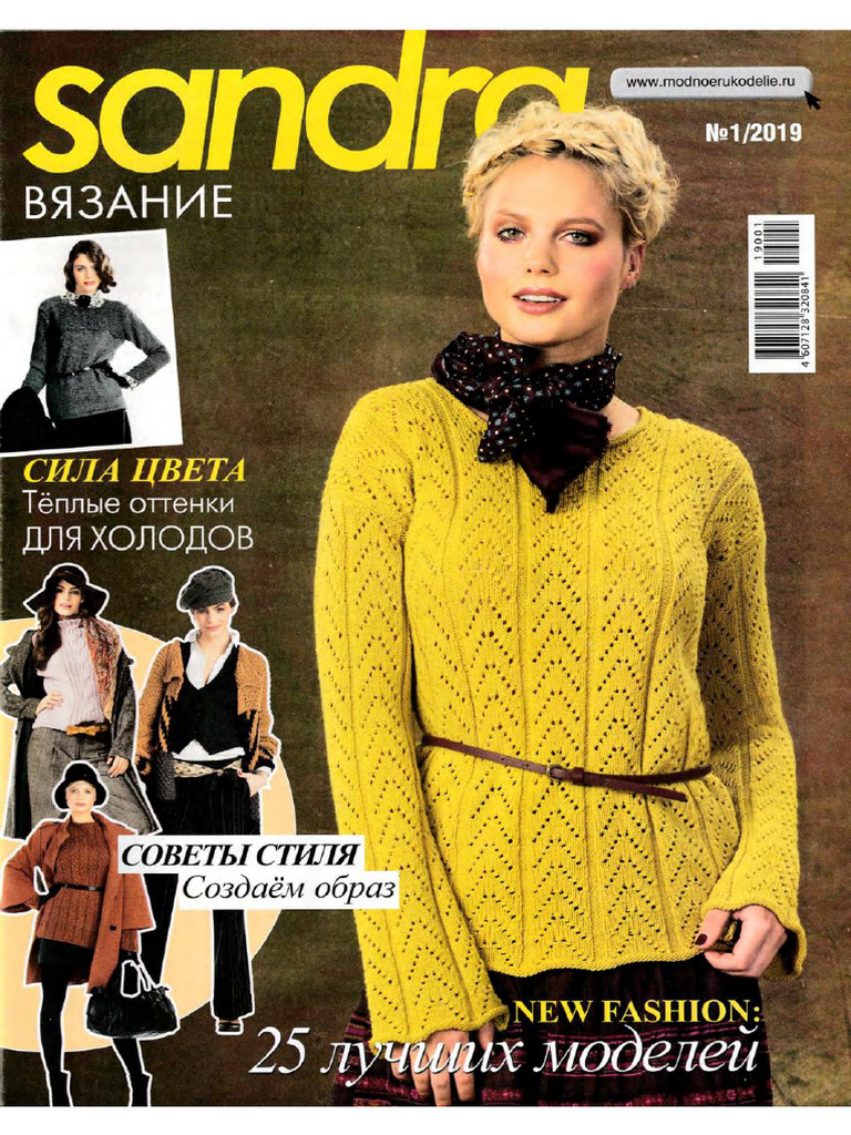 sandra-1-2019 | PDF