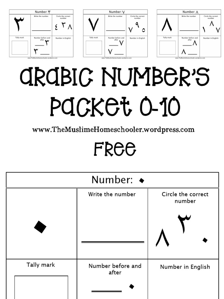 Arabic Numbers Packet 0 10 | PDF