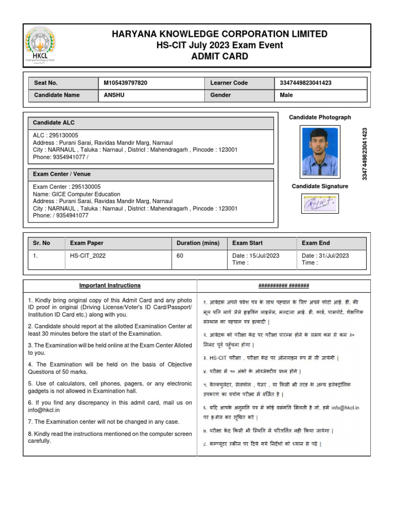 ANSHU | PDF | Software | Computing