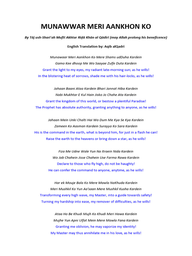 Munawwar Meri Aankhon Ko Lyrics | PDF | Religion & Spirituality