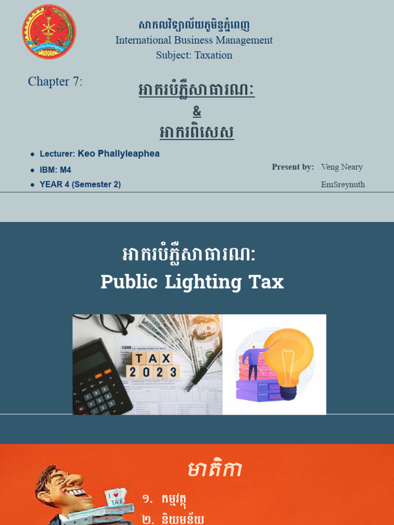 Chapter7 អាករបំភ្លឺសាធារណះ អាករពិសេស.pptx-8 | PDF