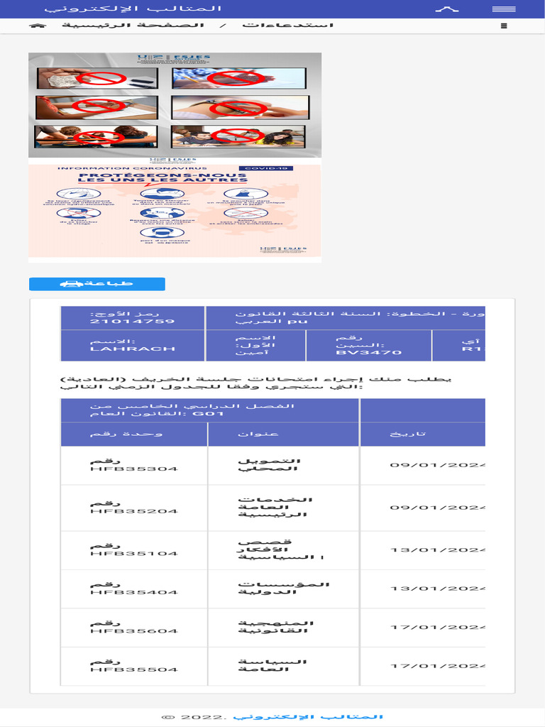 Safari - 8 Jan. 2024 À 17:45 | PDF