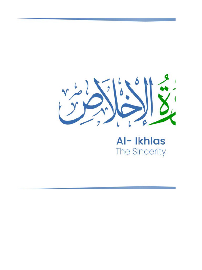 Sure Ikhlas Calligraphy | PDF
