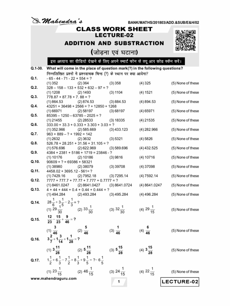 Addition and Subtraction | PDF | Arithmetic | Elementary Mathematics