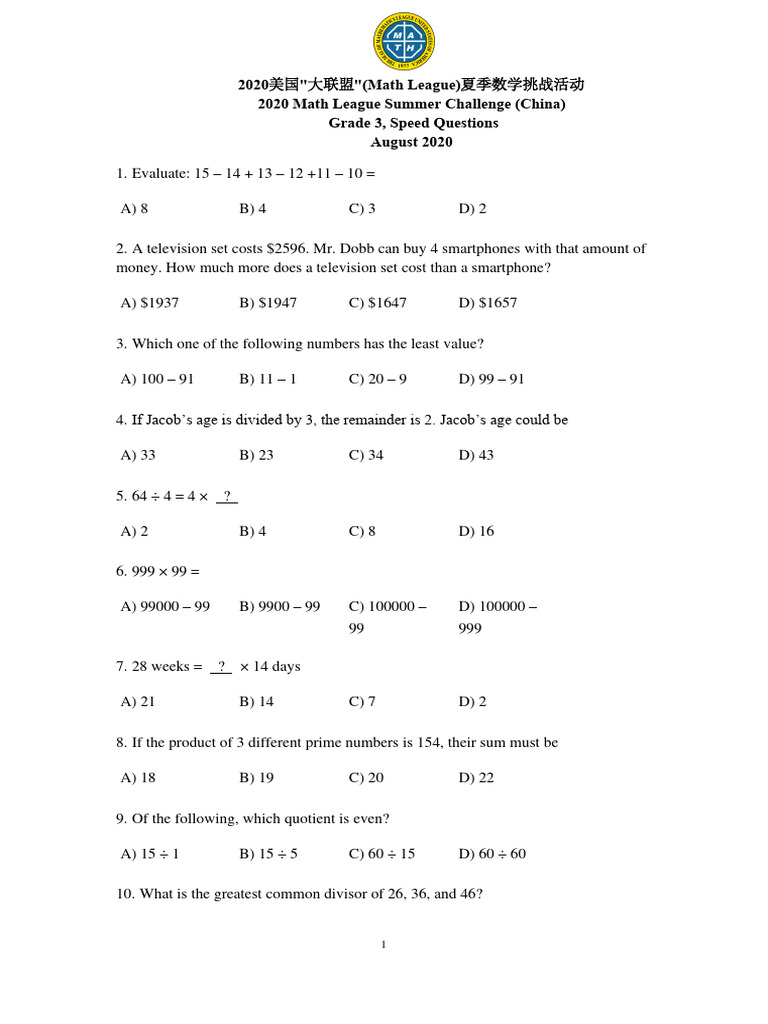 Grade 3 Math League Challenge 2020 | PDF | Mathematics | Arithmetic