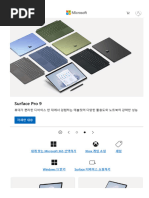 Hancom 2024 설치 매뉴얼 | PDF