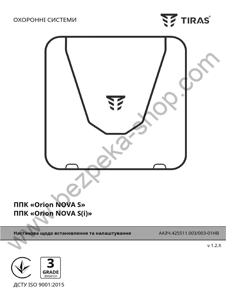 Orion Nova S - Installation Manual - Ua | PDF