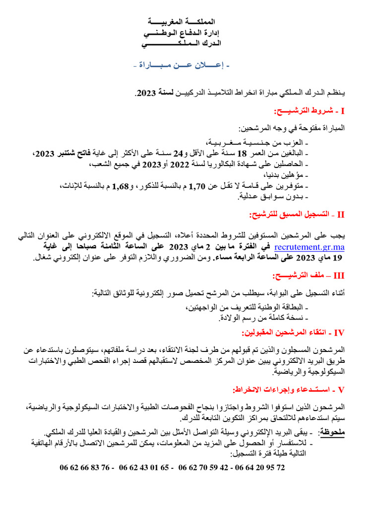 Avis Con Cours 2023 A Rabe 2 | PDF