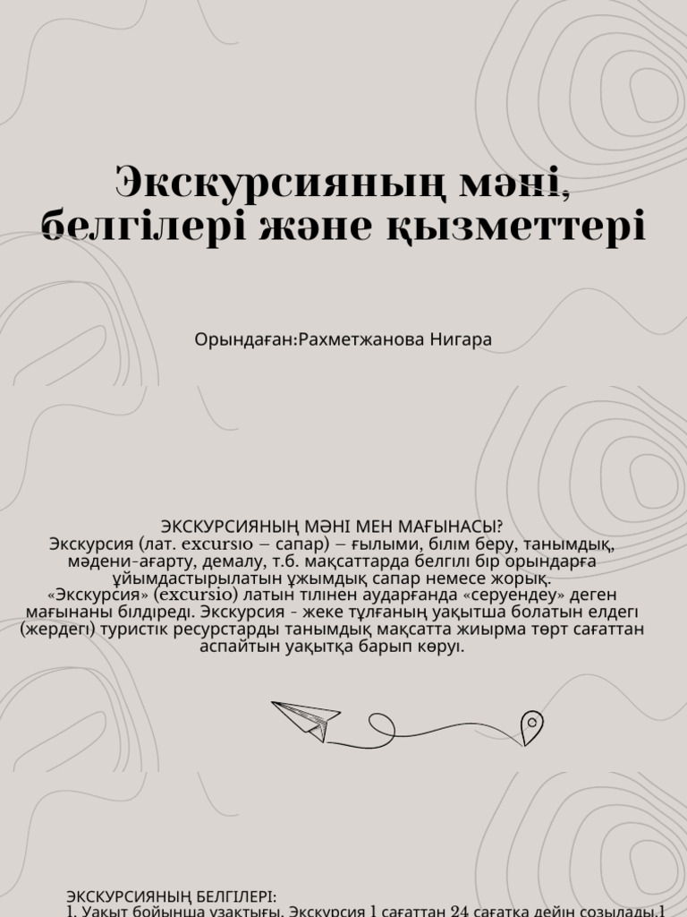 Soft Sand Minimalist Modern Thesis Defense Presentation | PDF