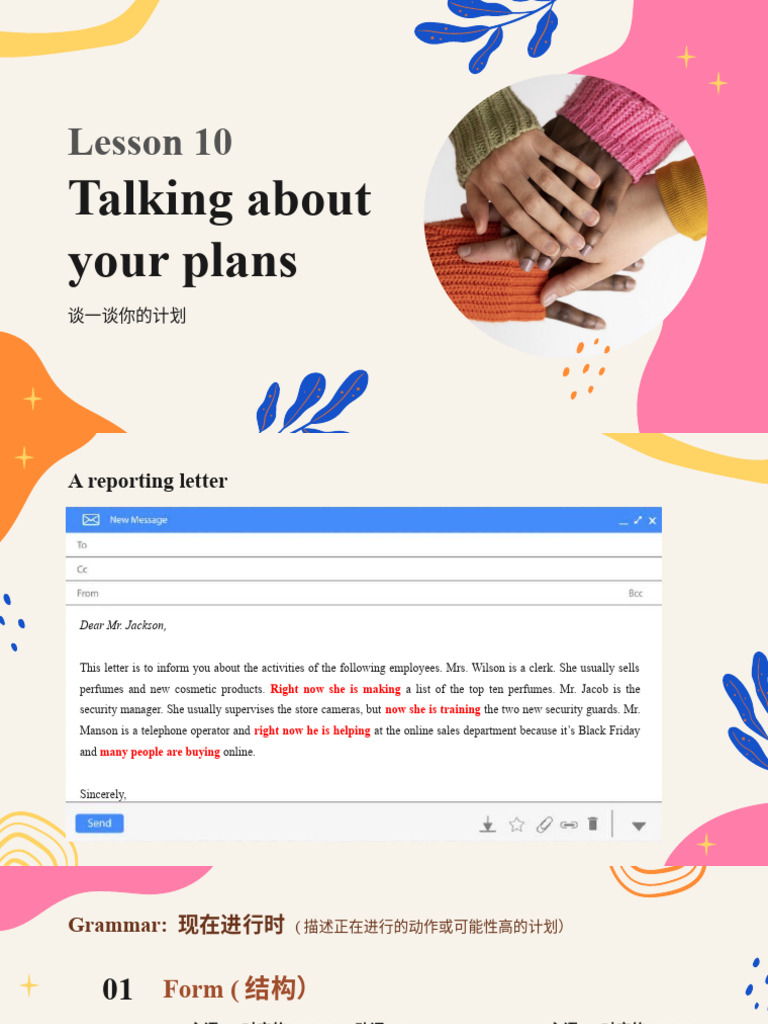 Lesson 10 - Talking About Your Plans | PDF