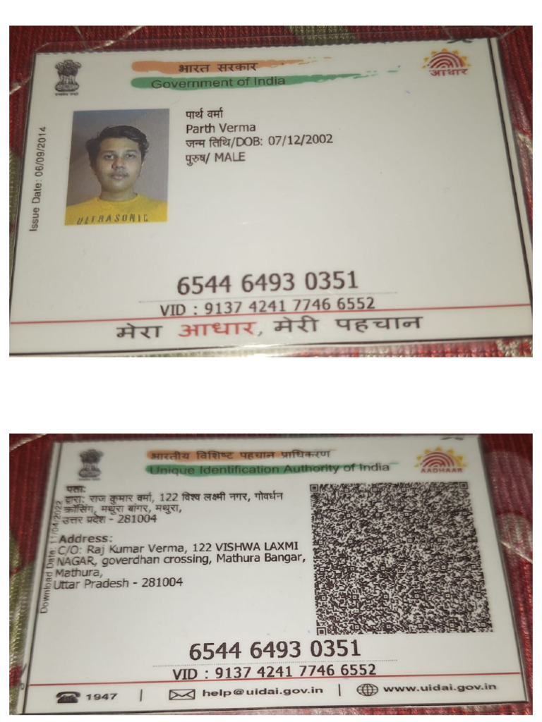 Aadhar Card | PDF