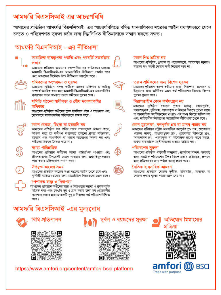 Amfori Bsci Bangla Poster | PDF | Self-Improvement | Wellness